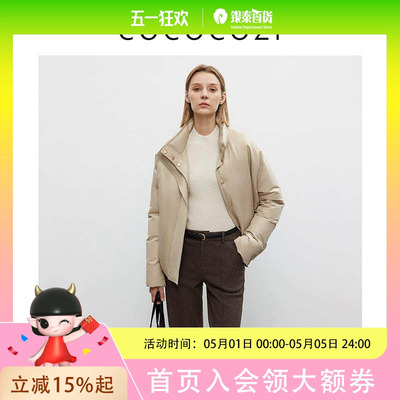 COCOCOZI 秋冬鹅绒服90白鹅绒时尚短款女装234CO025Y