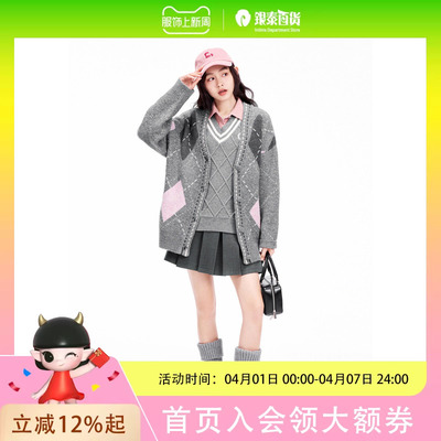 【商场同款】乐町菱形格线开衫24冬季针织毛衣外套C2EDE4310