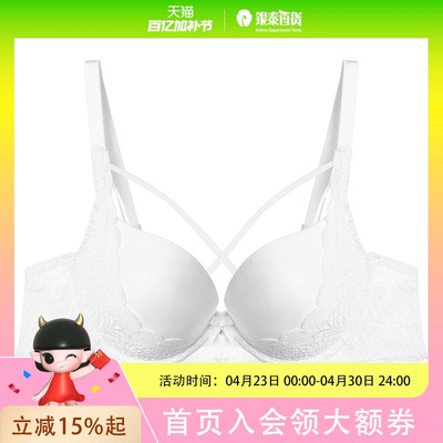 Fandecie/芬狄诗LACEUP立体围文胸FB0397