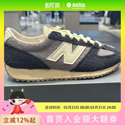 new balance1906男女休闲鞋U471PSD