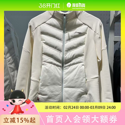 李宁跑步系列棉拼接运动外套AJMW064