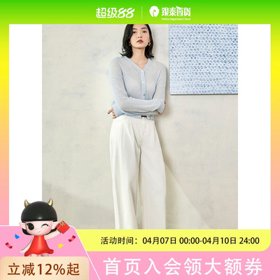 TKY SHOP女士休闲V领长袖毛开衫10H1MA04B072