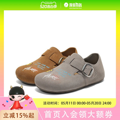 百丽SMILEY联名涂鸦勃肯鞋女2025秋全包单鞋E7W1D