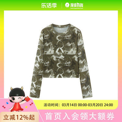 太平鸟 女装 时尚上衣A3CDF1443