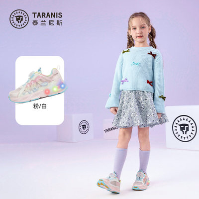 TARANIS/泰兰尼斯春季男女童运动鞋T01X6A8624