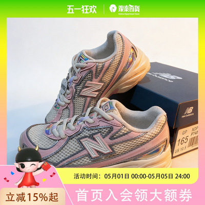 New Balance中童运动休闲舒适经典鞋P7401IP