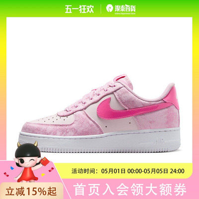 NIKE 耐克空军一号女子运动休闲鞋 IR1974-663