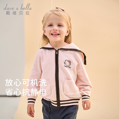 戴维贝拉女童针织开衫外套DB1260300