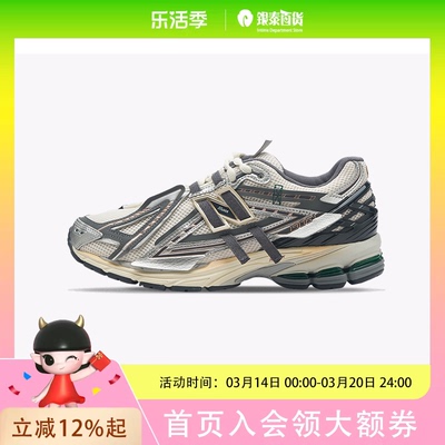NEW BALANCE经典系列中性慢跑鞋M1906AD