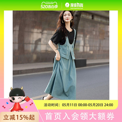 dme德玛纳【假两件玩转层次感】夏季圆领云朵棉牛仔拼接中长女针织连衣裙G540222042607