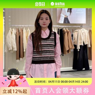 太平鸟女士简约时尚两件套衬衫A1CAE4635