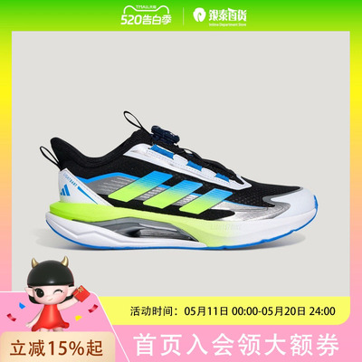 adidas阿迪达斯儿童鞋LIGHTDART运动休闲训练跑步鞋KH5657