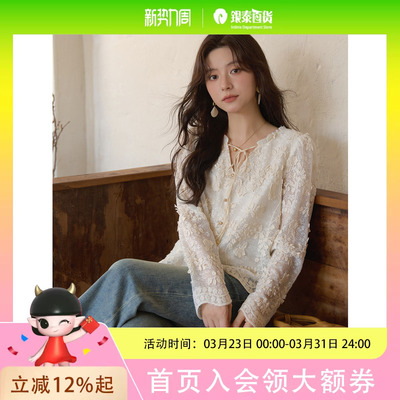 谜秀早秋杏色蕾丝提花刺绣小衫 木耳边系带复古通勤上衣MXE41X1927