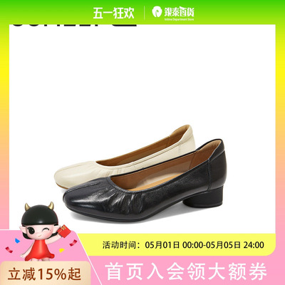 康莉2026春新款法式复古方头浅口单鞋女粗跟软底不累脚通勤鞋KYQ61039D