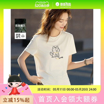 dme德玛纳【舒适T恤】夏季圆领小狗线条印花短袖高弹修身显瘦t恤G541220126438