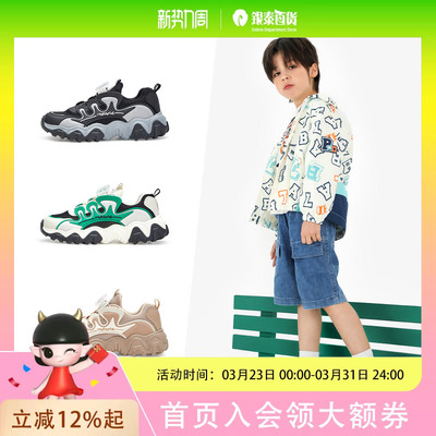 TARANIS/泰兰尼斯春季男女童运动鞋T01X5A6370