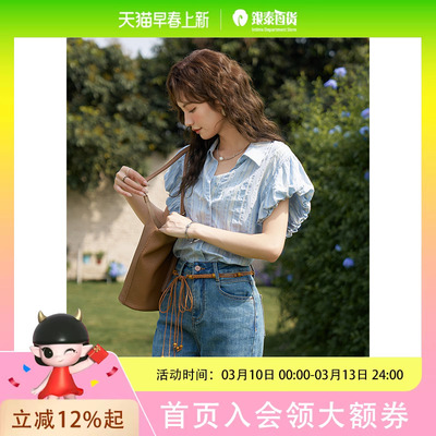 谜秀夏款蓝色条纹泡泡袖短袖衬衫MXD24C0204