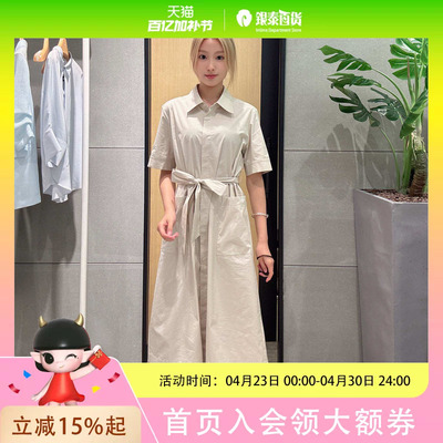 麦檬女士简约时尚连衣裙5F5192711