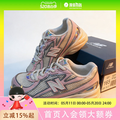 New Balance中童运动休闲舒适经典鞋P7401IP