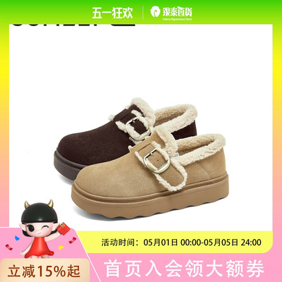 COMELY康莉女士时尚潮流鞋KAJ58802J
