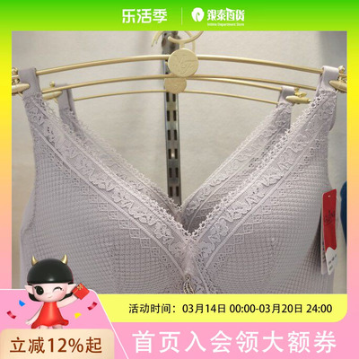 古今内衣A-C杯透气内衣无钢圈蕾丝文胸0P869