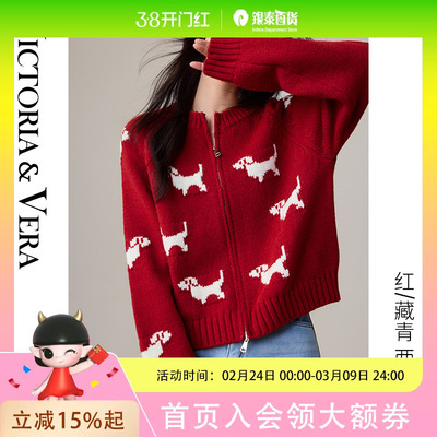 VICTORIA&VERA冬季「暖宠织梦」双色小狗针织开衫红色藏青圣诞配色萌宠提花节日减龄日常穿搭