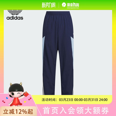 Adidas kids阿迪达斯男大童经典运动裤JV5177