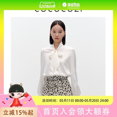 COCOCOZI轻盈质感桑蚕丝蝴蝶结飘带领衬衫法式上衣231CO044