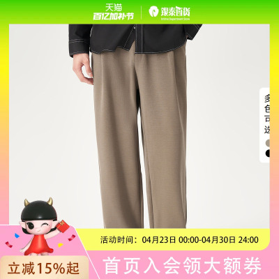 gxg.jeans男装2024年秋季新款休闲针织长裤J24D023024