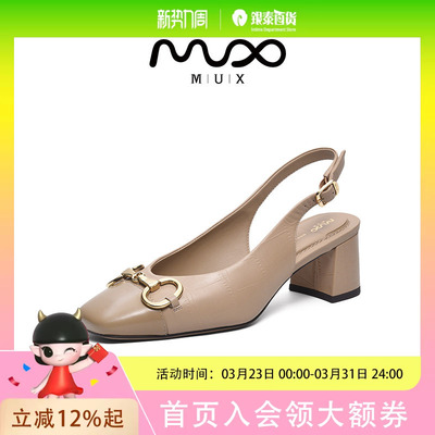 MUX迈思2024春夏方头马衔扣粗跟女鞋82084
