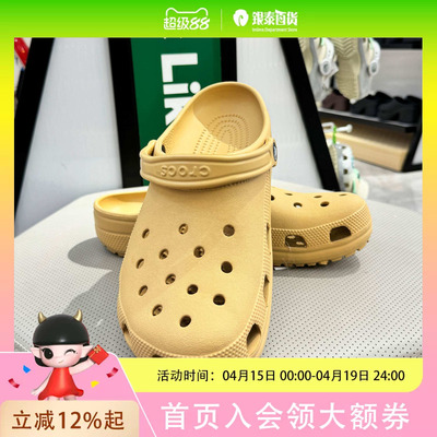 Crocs女士简约时尚休闲鞋10001-209