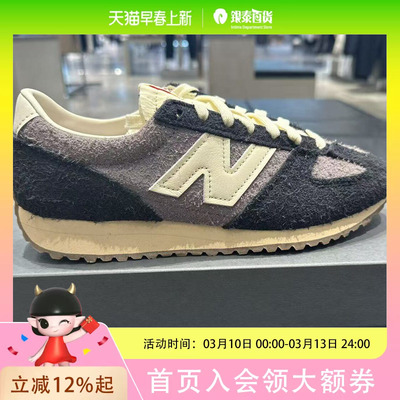 new balance1906男女休闲鞋U471PSD