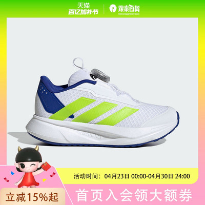 Adidas kids阿迪达斯男童旋转按钮运动休闲鞋JI1695