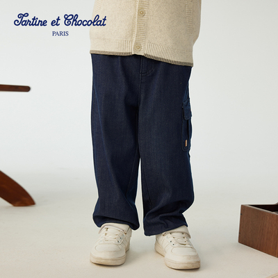 tartineetchocolat法国巧克力童装男童束脚长裤CITAF3813A