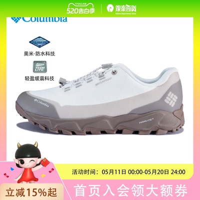 Columbia/哥伦比亚 男子 运动鞋YM6448