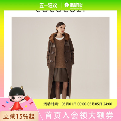 COCOCOZI冬季气质时尚拼接牛角扣连帽大衣243CO072D