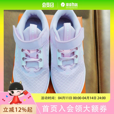 ROOKIE童装耐克运动休闲鞋 STAR RUNNER 5 PSHF7005-600