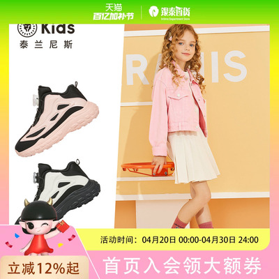 TARANIS/泰兰尼斯冬季男女童运动鞋T01D4D4988