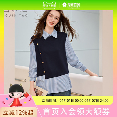 白鹿语学院风假两件条纹长袖衬衫卫衣25秋季款设计感小众长袖上衣BL20239