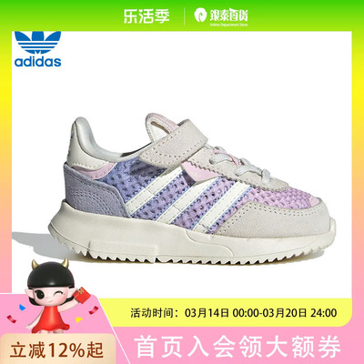 Adidas kids阿迪达斯女婴童宝宝魔术贴运动鞋JR7996