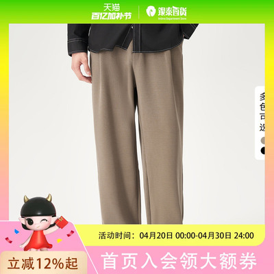 gxg.jeans男装2024年秋季新款休闲针织长裤J24D023024