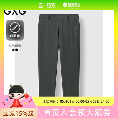 GXG男装 含桑蚕丝休闲裤四面弹通勤男西裤夏季G25X022085