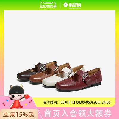 百思图2026春季羊皮玛丽珍鞋小皮鞋女浅口单鞋UZT01AQ6