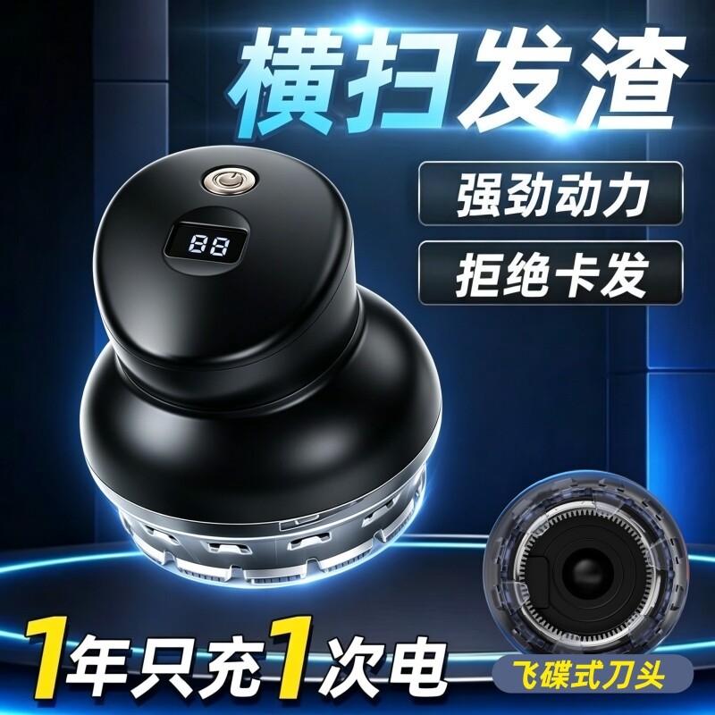德国原装自助理发懒人飞碟家用寸头自己理发器剪电动新款理发神器