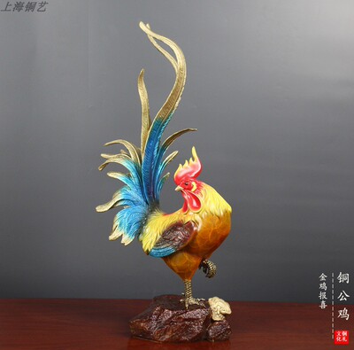 铜摆件金鸡报喜家居客厅工艺品