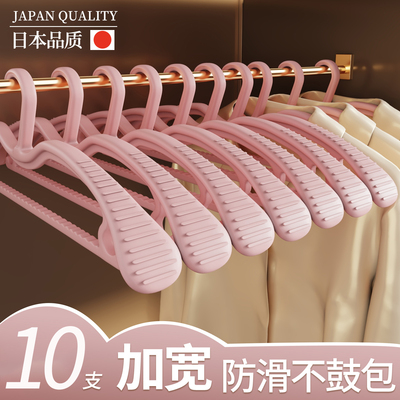 宽肩衣架无痕防肩角家用挂衣晾晒防滑衣柜衣服大衣撑子挂架不起包