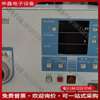 议价：ESS2002十TC815静电发生器30KV