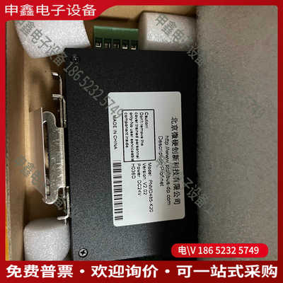 议价：PNMD485-K20 PBMD232/485-K20 PB