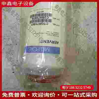 拍前询价：密理博滤芯MILLIPORE滤芯CTGR75ĀS01C2