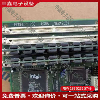 询价：PSC-6X86 VER 221 全长卡工控主板全好